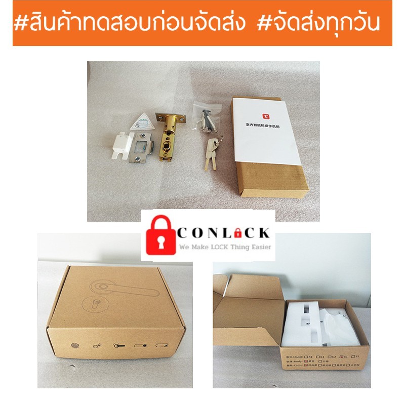 Conlock กลอนดิจิตอล แทนลูกบิดเดิมได้เลย ติดตั้งง่าย แถมฟรีถ่านAAA ปลด ...