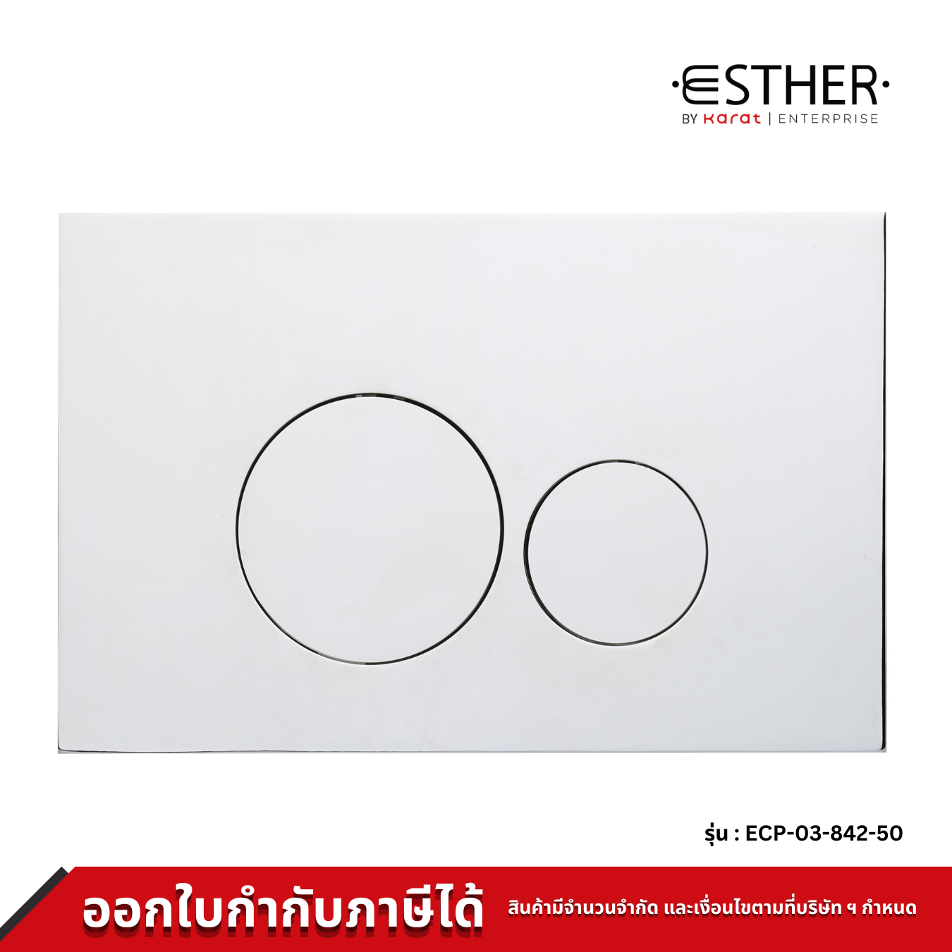 Globo สต๊อปวาล์วแบบสองทาง รุ่น GA-03-482-50 - บริษัท กะรัต เอ็นเตอร์ไพ ...