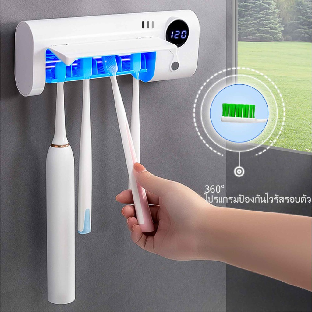 Dr.faucet เครื่องเก็บแปรงสีฟัน รุ่น TB001 สีขาว 20.00cm L x 4.00cm W ...