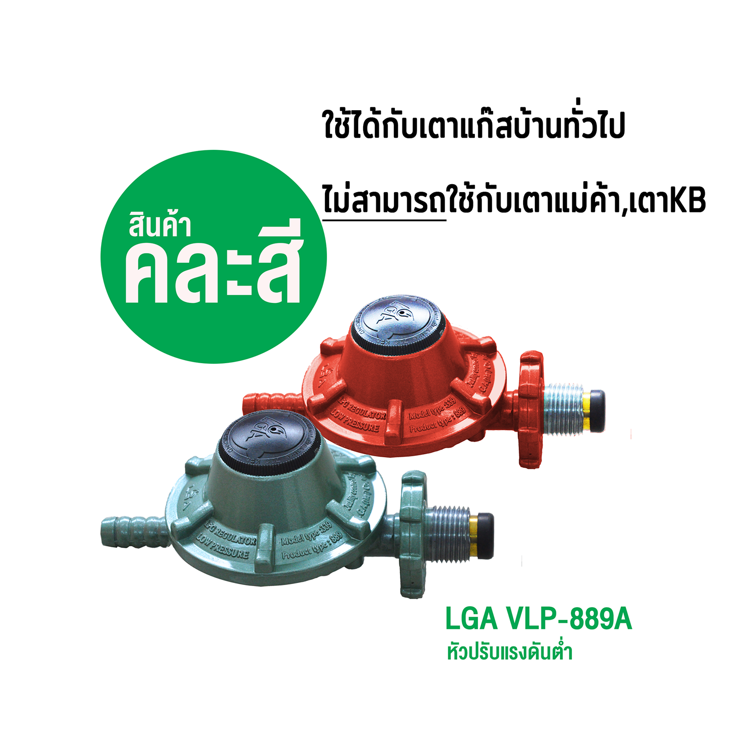 Gmax เตาแก๊ส 1 หัว หน้าสแตนเลส หัวเตาอินฟราเรด GL-101-351-P1 - บริษัท ...