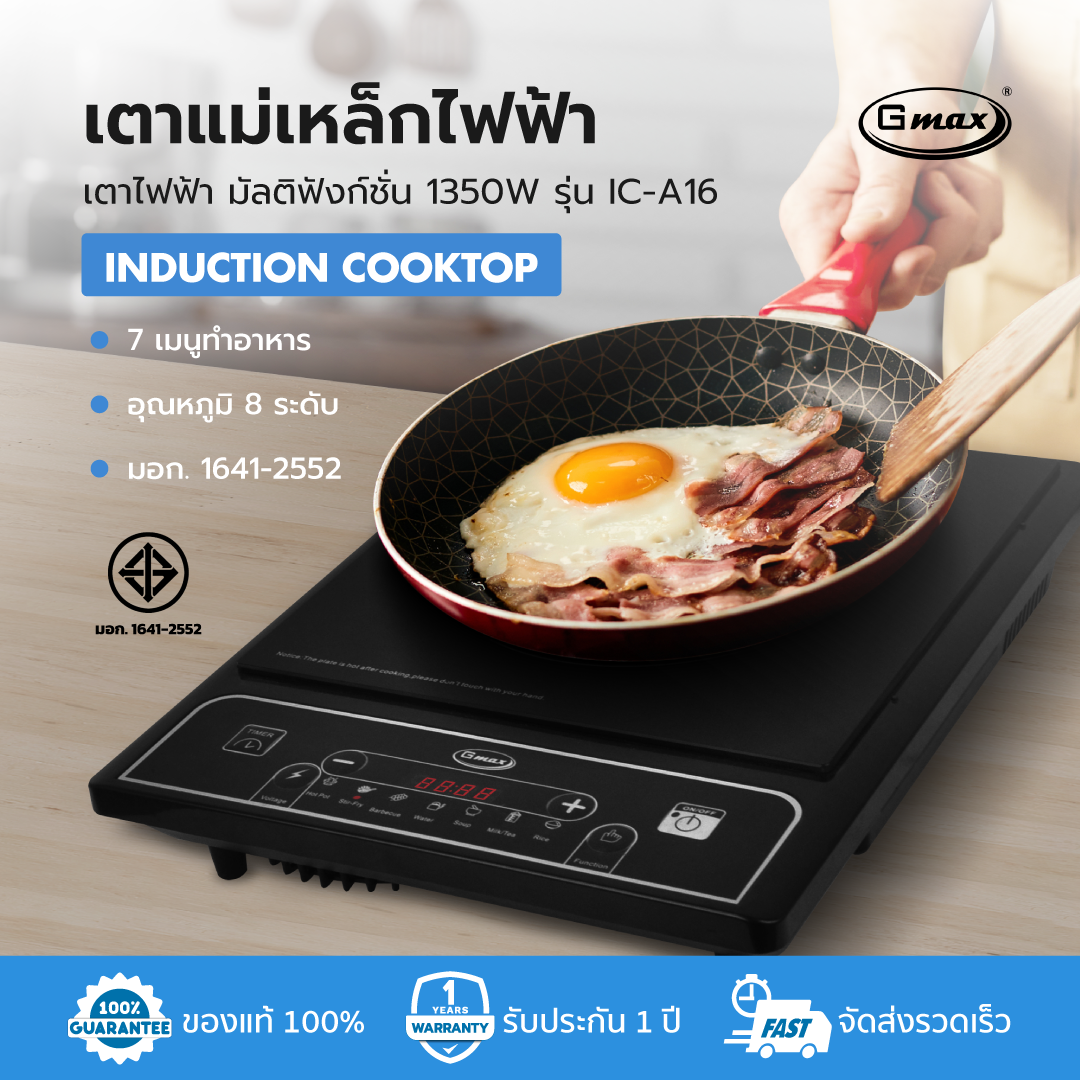 EVE เตาแม่เหล็กไฟฟ้า 2 หัว ฐานกระจก รุ่น HB30-2INDFZ/TCR เตา ...