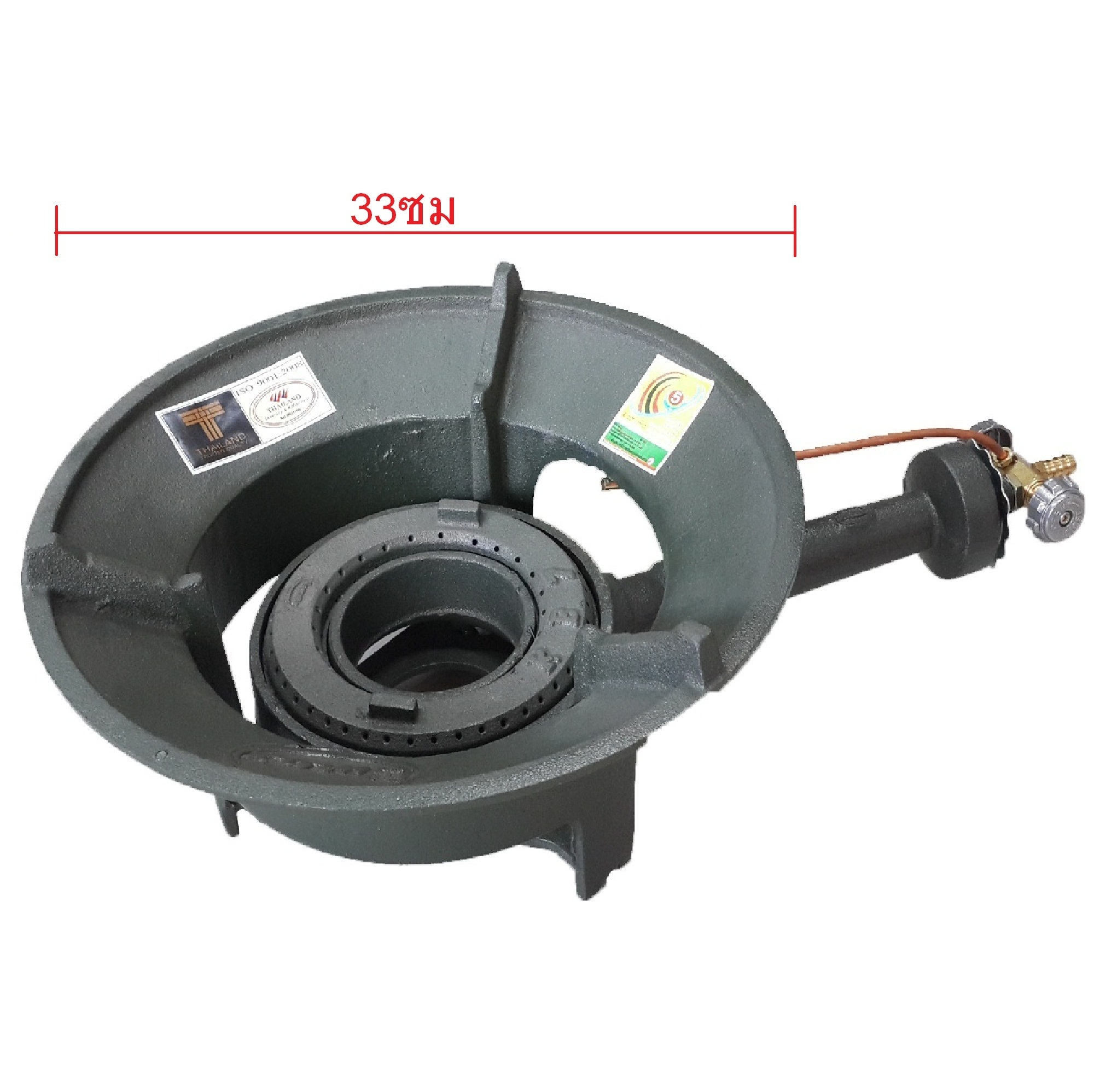 Gmax เตาKB7 เตาฟู่ เตาแม่ค้า เตาแก๊สแรงดันสูง KB7VS เขียว KB7VS ...