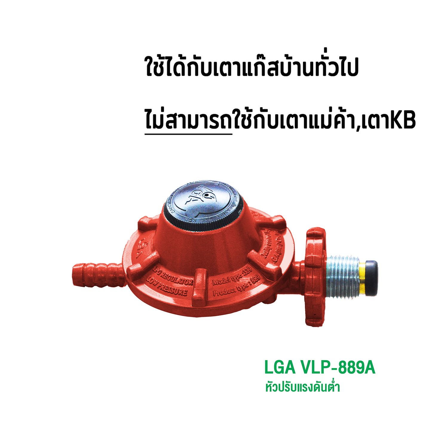 Gmax เตาปิ้งย่าง หัวอินฟราเรด 6 หัว WX-106S BBQ Grill โครงสแตนเลส ...