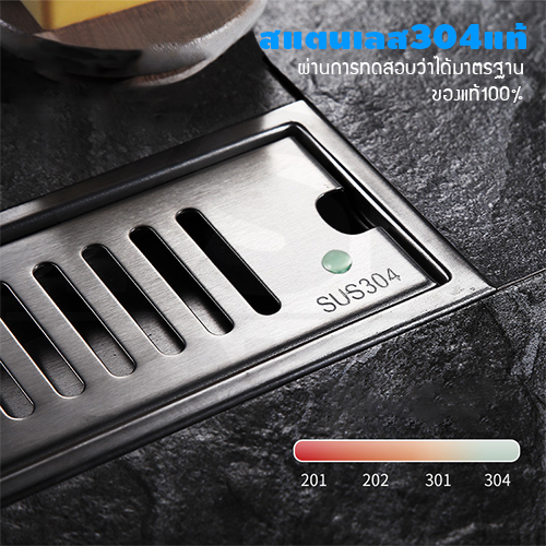 YSB CENTER รางระบายน้ำ ท่อด้านข้าง ตะแกรงระบาย สแตนเลส304 กันกลิ่น กันแมลง 20cmC1L073-SUS304 ...