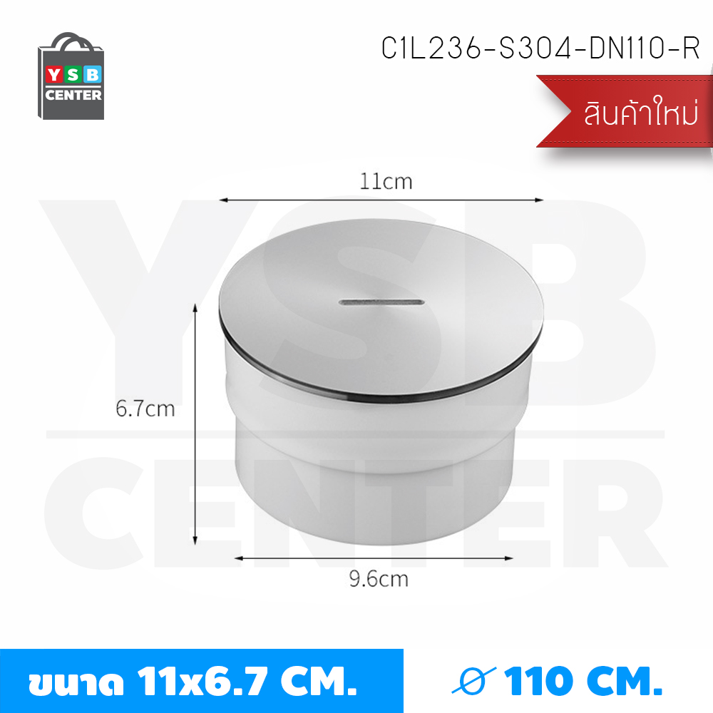 YSB CENTER ฝาท่อ ฝาปิดบ่อเกรอะ ฝาปิดท่อส้วม สแตนเลส 304 กันกลิ่น กันแมลง ทรงกลม ...