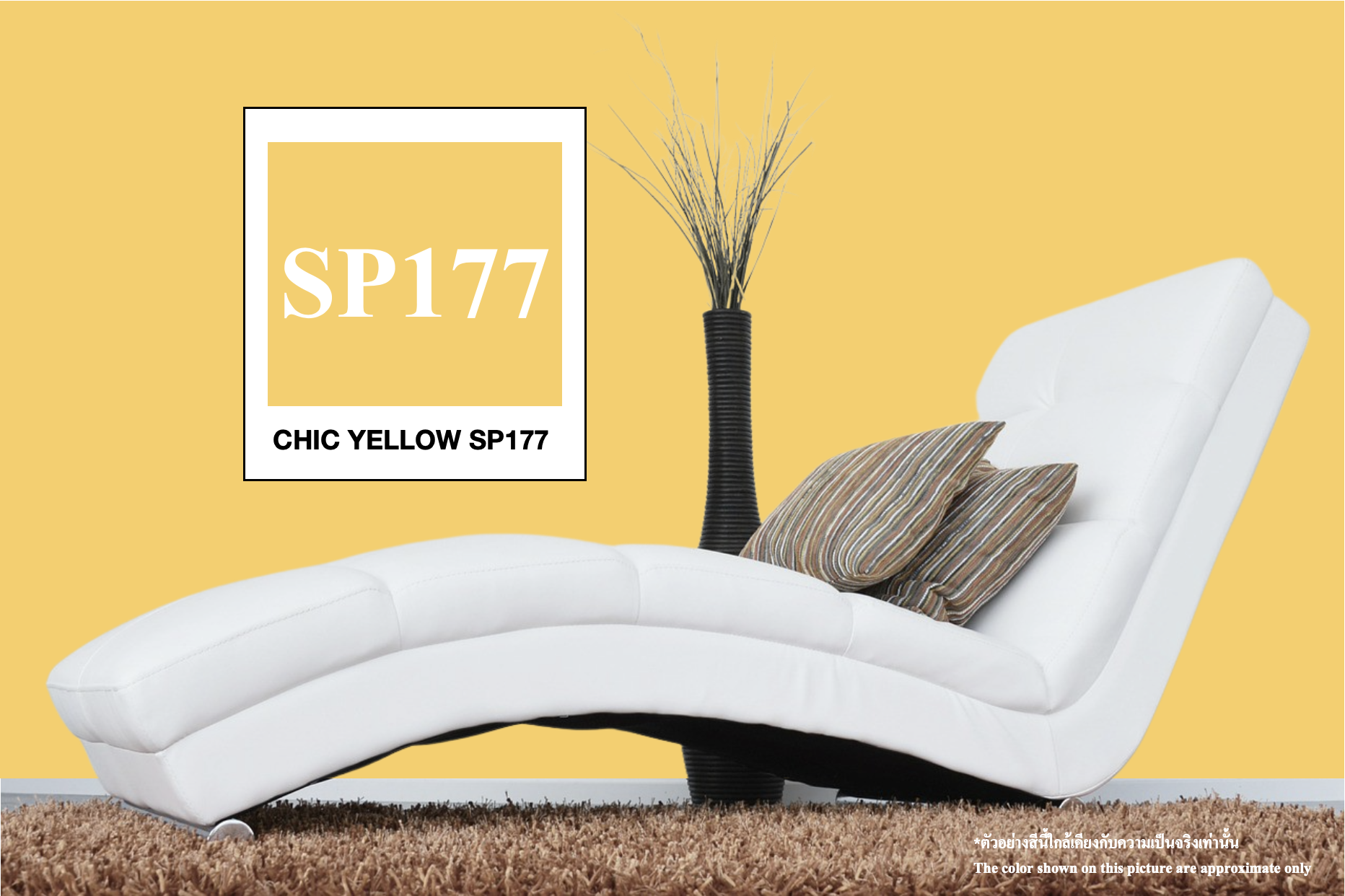 SCLASS สีน้ำอะคริลิคชนิดเนียน โทนสีเหลือง ขนาด 9 ลิตร รหัส SP177 CHIC ...