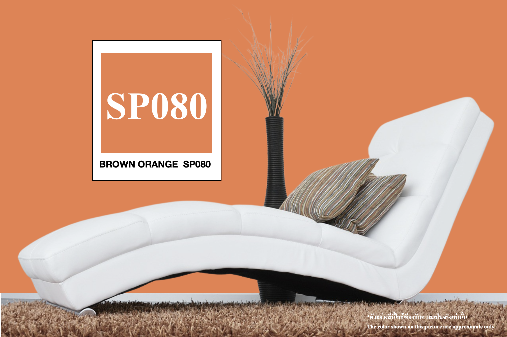 SCLASS สีน้ำอะคริลิคชนิดเนียน โทนสีส้ม สีน้ำตาล ขนาด 3.5 ลิตร รหัส ...