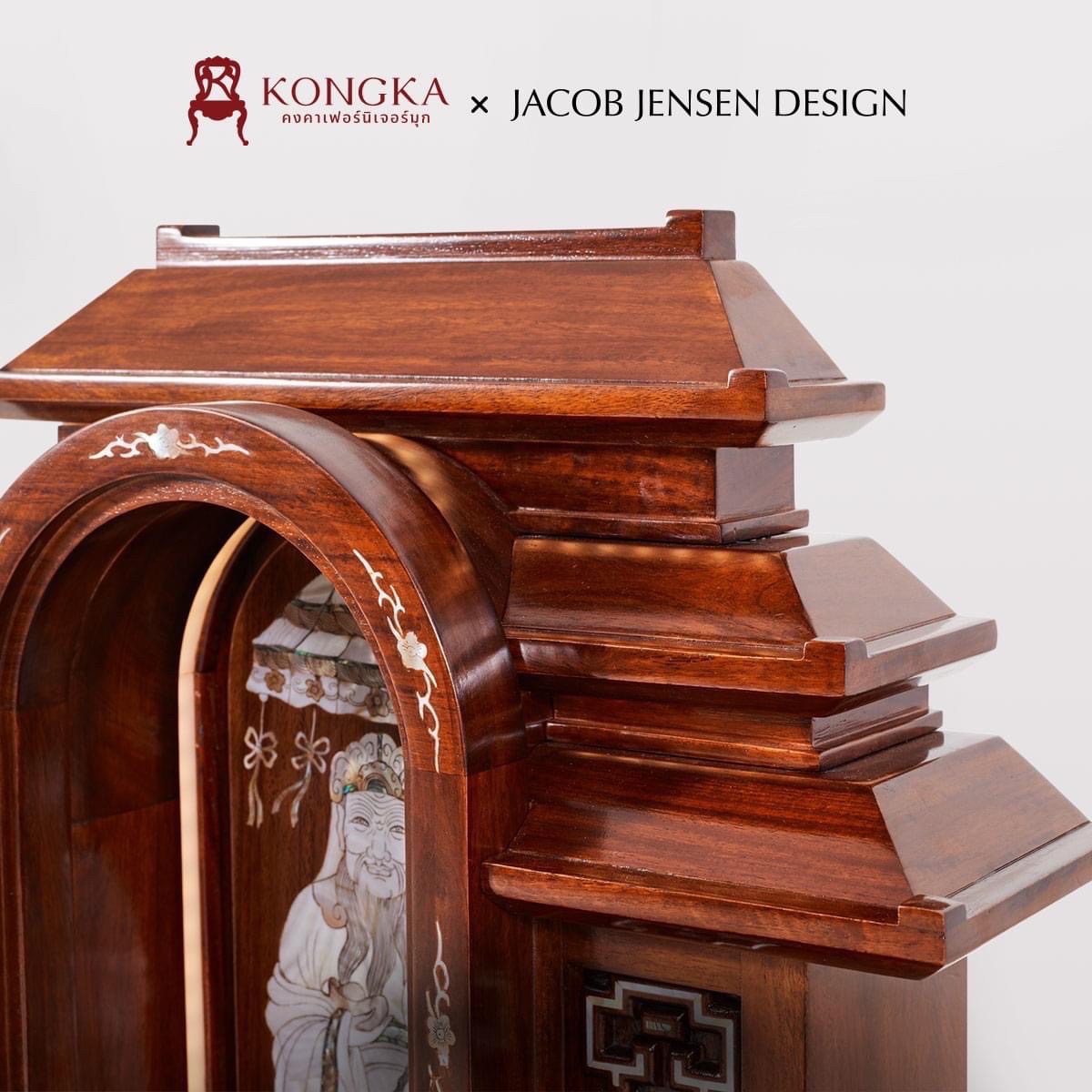 KONGKA Furniture ศาลเจ้าที่ (ตี่จูเอี๊ยะ) รุ่นร่วมกับ Jacob Jensen ...