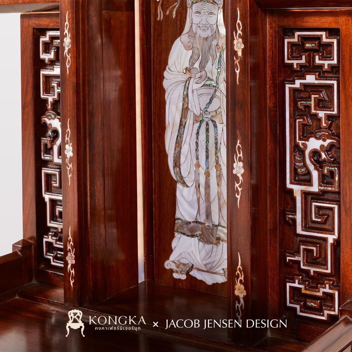KONGKA Furniture ศาลเจ้าที่ (ตี่จูเอี๊ยะ) รุ่นร่วมกับ Jacob Jensen ...