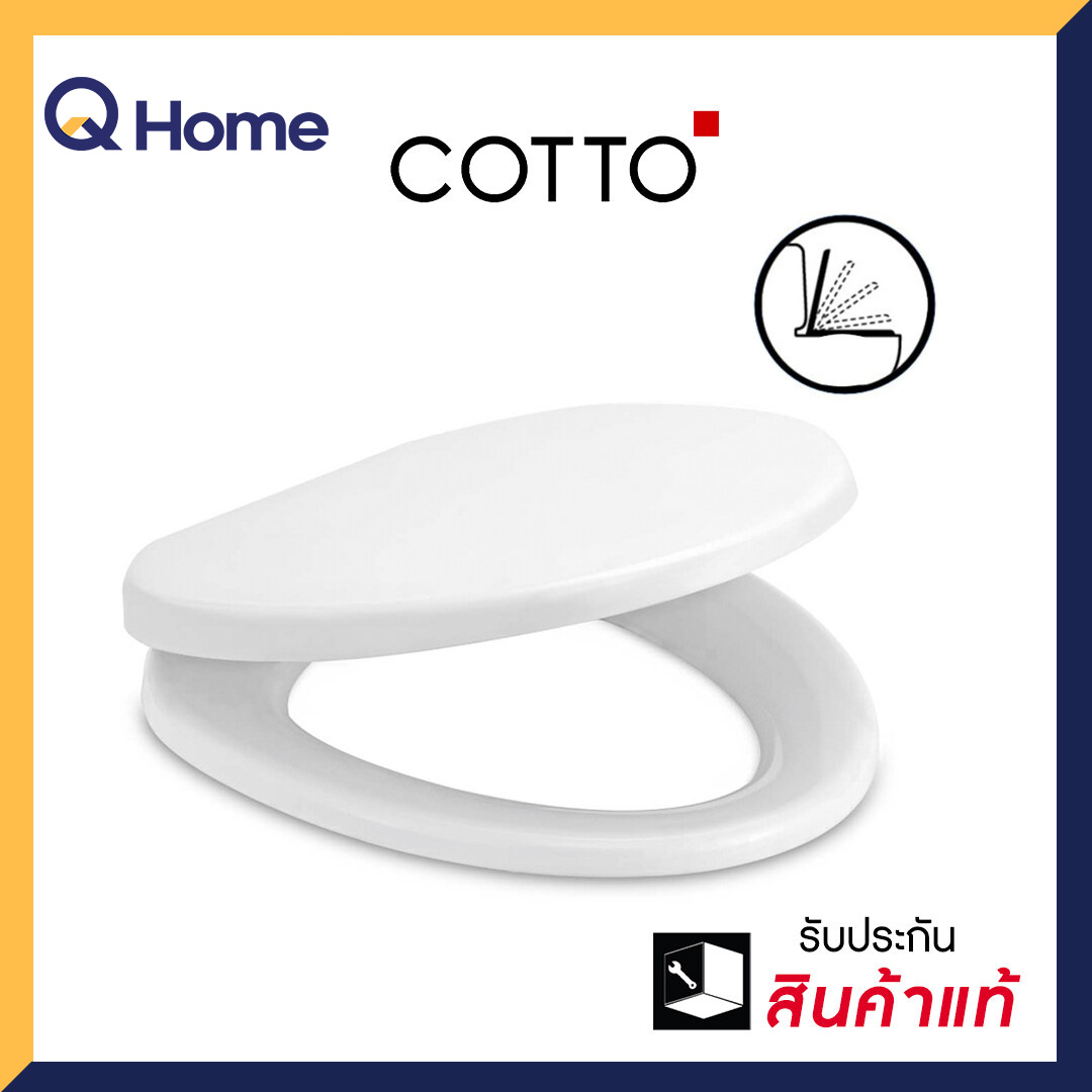 COTTO อ่างชนิดวางบนเคาน์เตอร์รูปทรงรี รุ่น C007 ขนาด 56 x 41.5 x 21.5cm. สีขาว - บจก.ชลรุ่งเรือง ...