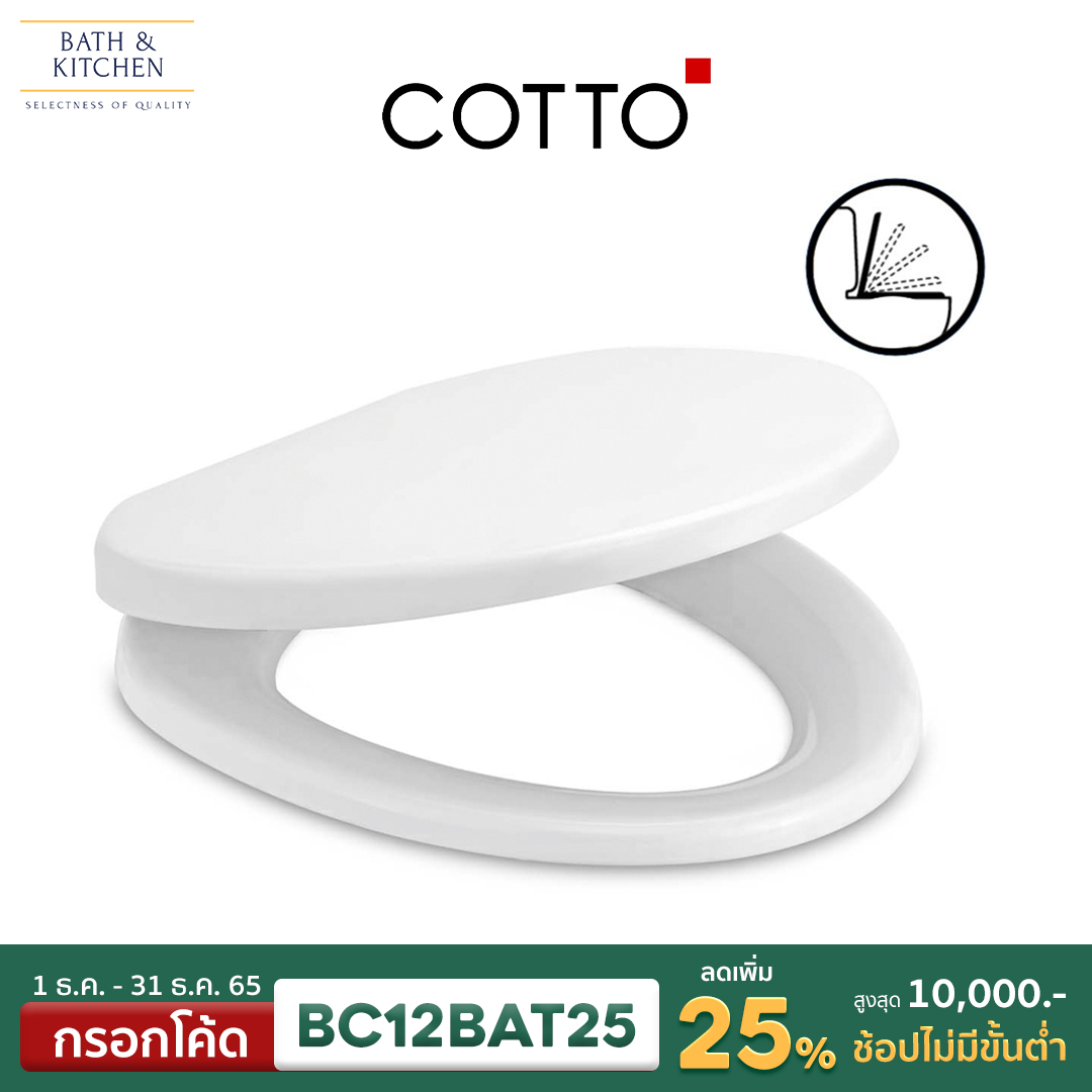 COTTO อ่างล้างหน้าเเขวนผนัง รุ่น C005 แอนนี่ ขนาด 51 x 35 x 20 cm. สี ...