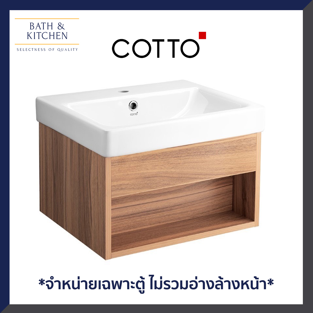 (Clearance) AMERICAN STANDARD อ่างล้างหน้าวางบนเคาน์เตอร์ รุ่น 0507-WT ...