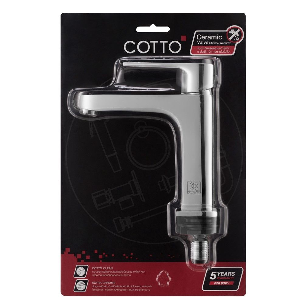 COTTO ก๊อกเดี่ยวอ่างล้างหน้า รุ่น CT1160AN สีโครเมียม CT1160A - บริษัท ...