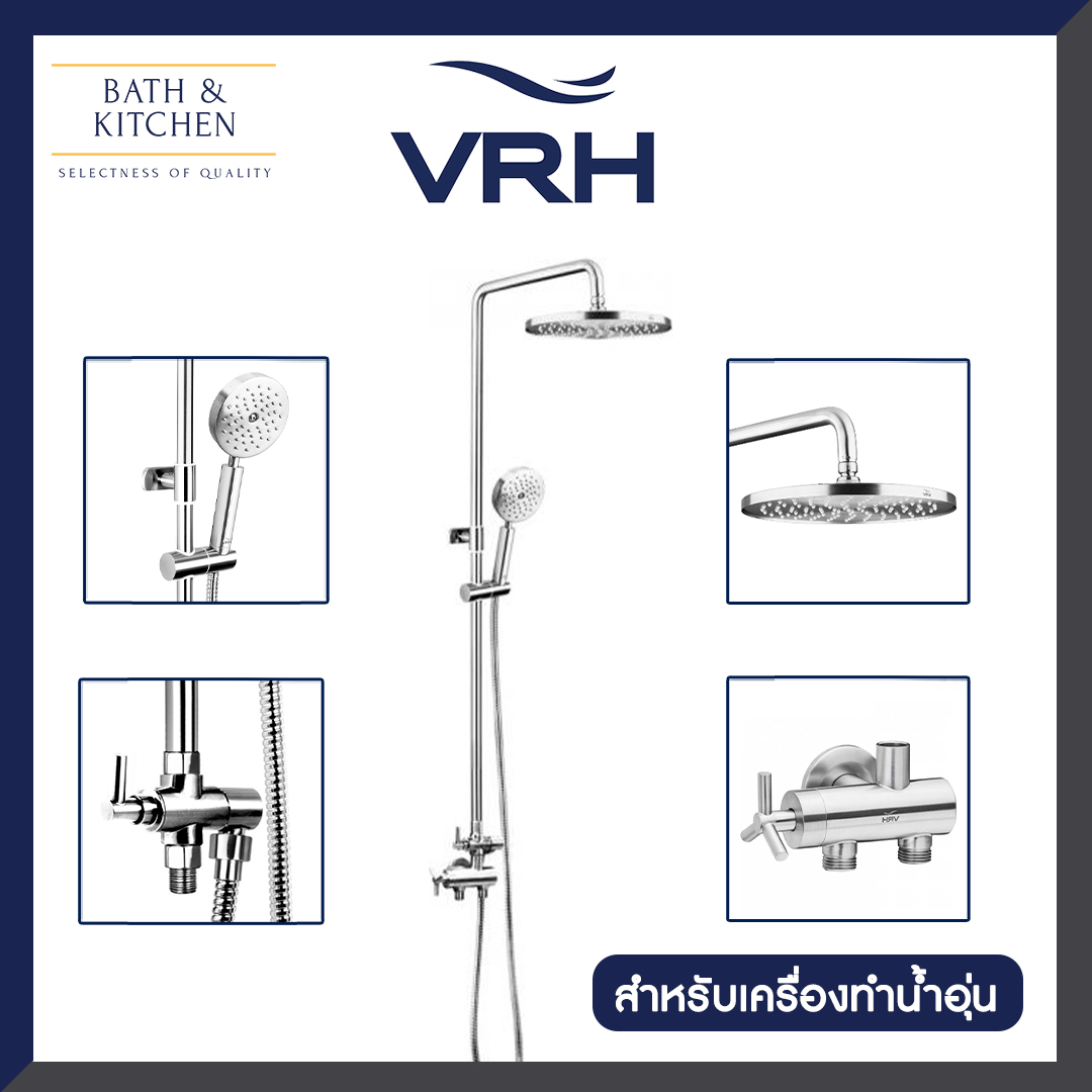 VRH Rain Shower รุ่น FJVHS-144QVS ขนาด 25.4x 39.75x113.9 ซม. FJVHS ...