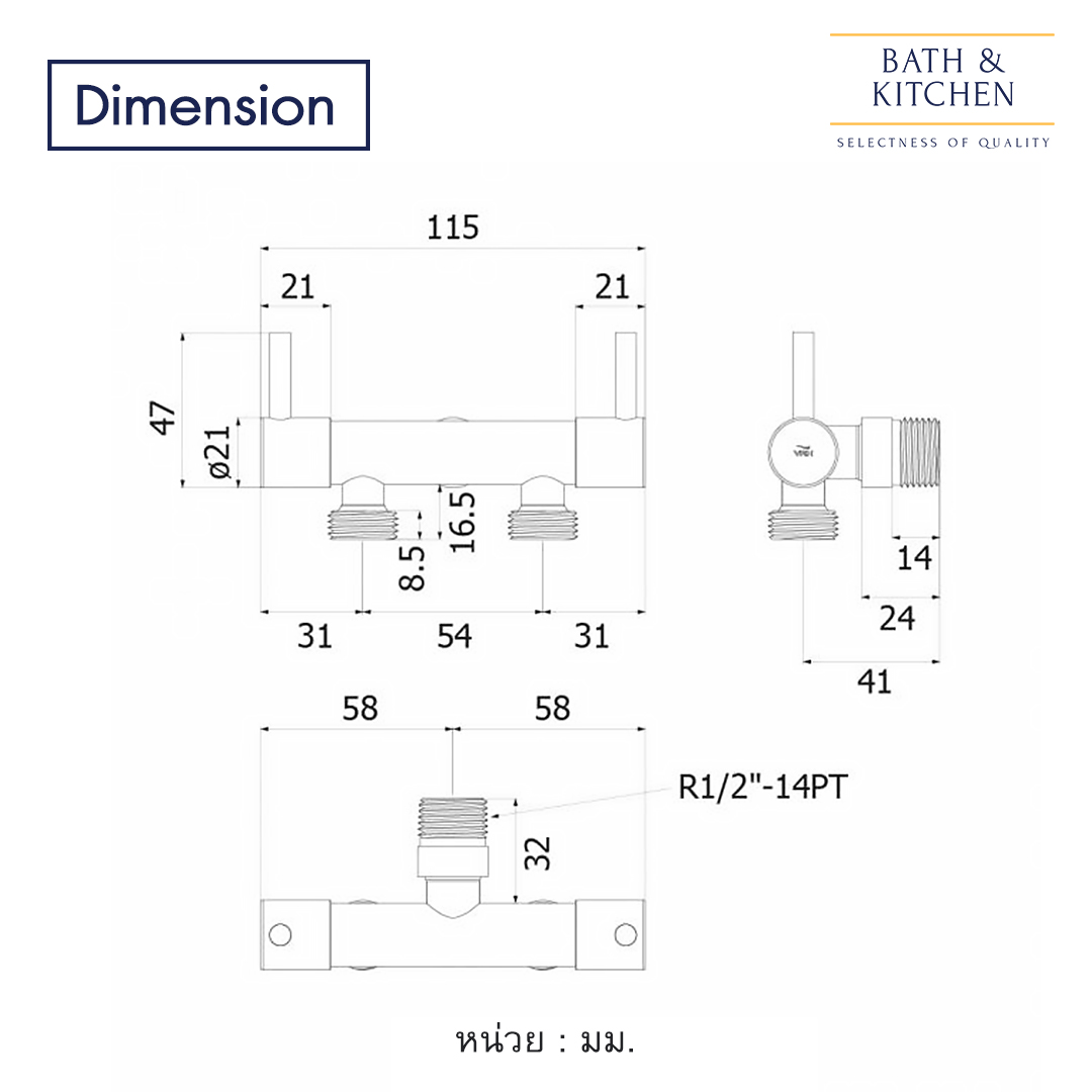 VRH สต๊อปวาล์ว 3 ทาง ทาง (เข้า 1 ออก 2) แบบวาล์วคู่ รุ่น HFVJC-9120K16 ...
