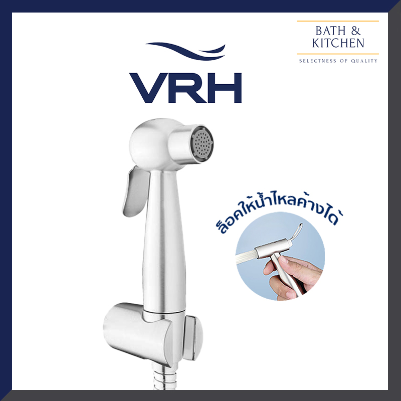 VRH สายฉีดชำระ รุ่น FXVH0-0040KS ยาว 1.2 ม. FXVH0-0040KS - บริษัท คิว ...