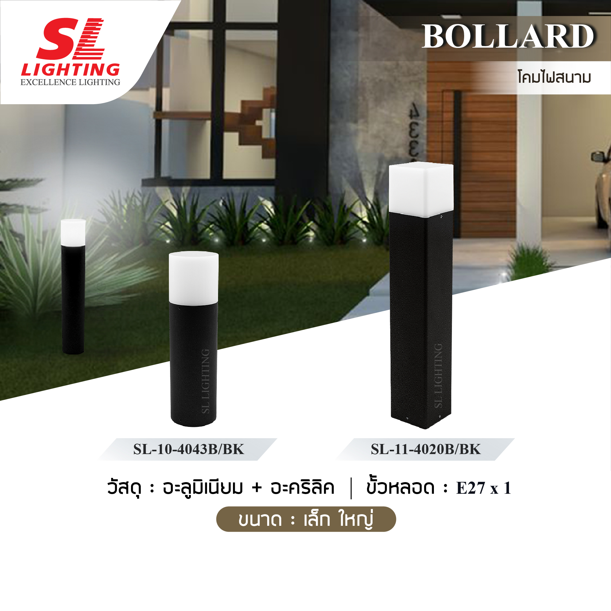 SL LIGHTING | Linea LED 24W โคมไฟออฟฟิศ รุ่น 23-LINEA-LED24W65 (BK,WH) Black (6500K) - บริษัท ...