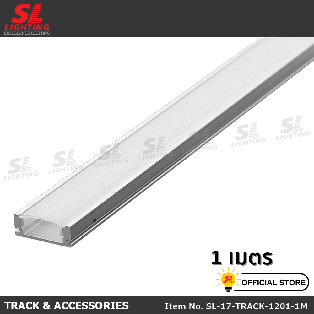 SL LIGHTING รางอลูมิเนียม 1 เมตร รางไฟริบบิ้นแบบติดลอย รางไฟเส้นLED ...