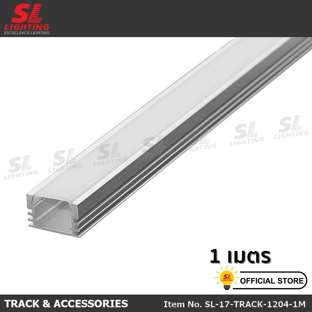 SL LIGHTING | รางอลูมิเนียม 2 เมตร รางไฟริบบิ้น TRACK รางไฟเส้นLED ...