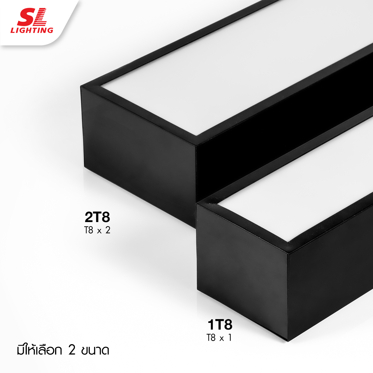 SL LIGHTING | Linea Light โคมไฟออฟฟิศ เปลี่ยนหลอดได้ T8 มี 2 ขนาด - บริษัท โชติธนา อิมปอร์ต ...