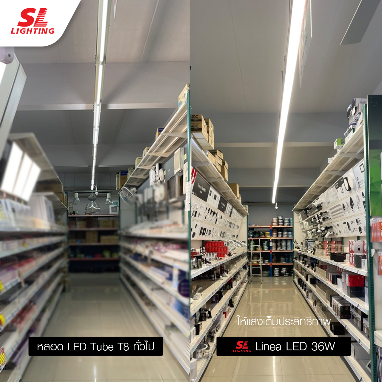 SL LIGHTING | LED Linea Light โคมไฟออฟฟิศ LED มีให้เลือก 2 แสง - บริษัท ...