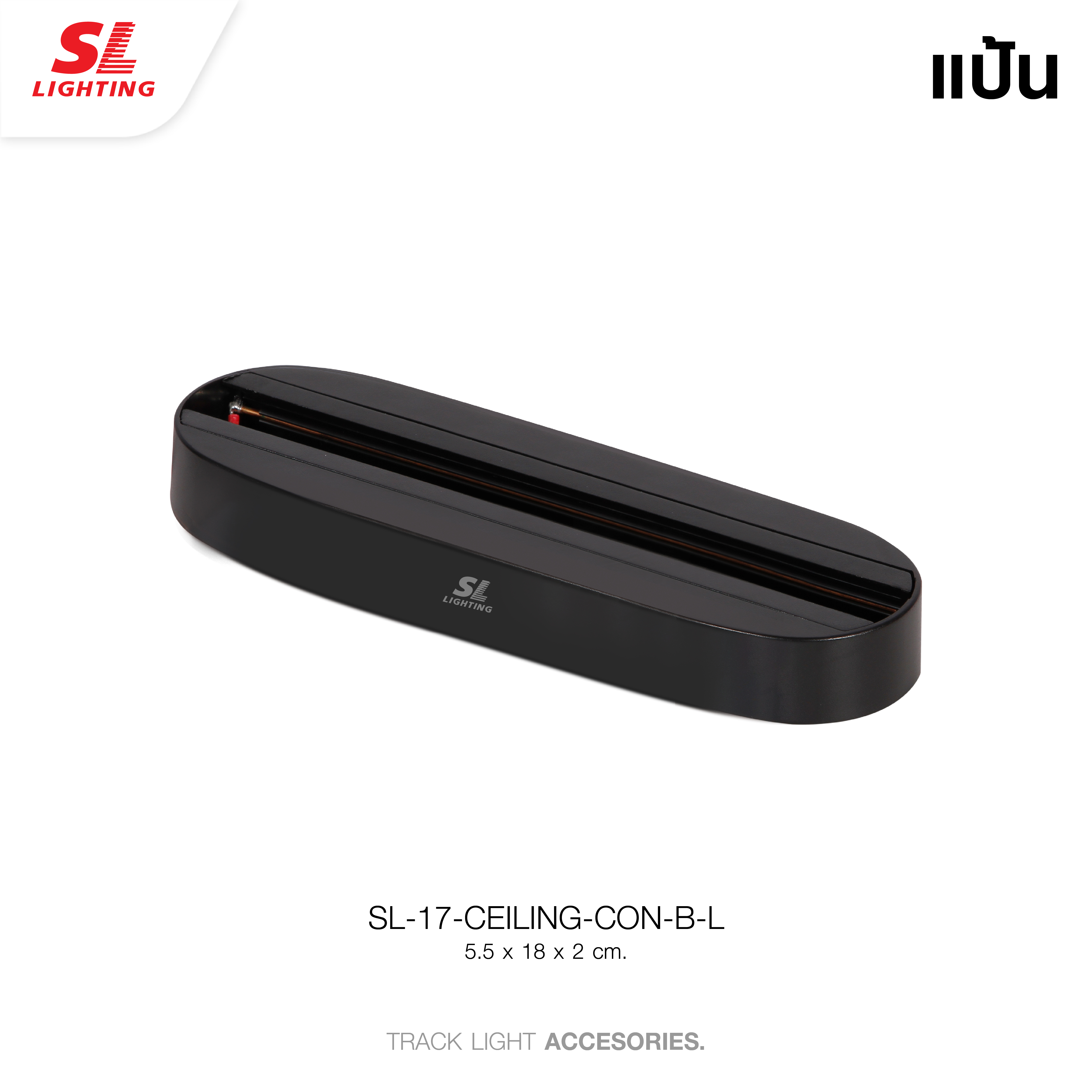 SL LIGHTING | รางอลูมิเนียม 2 เมตร รางไฟริบบิ้น TRACK รางไฟเส้นLED ...