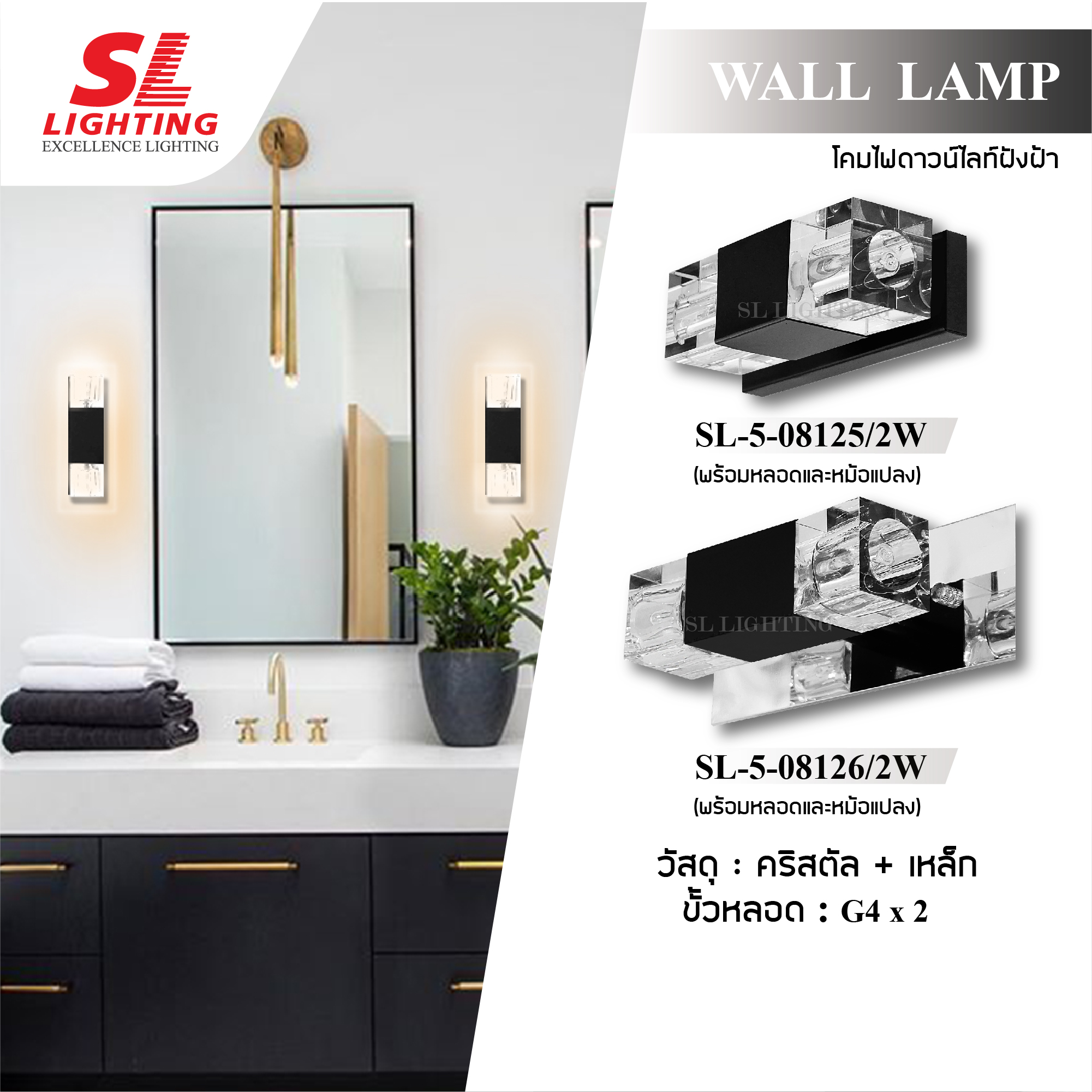 SL LIGHTING โคมไฟดาวน์ไลท์ แบบฝังฝ้า SL-6-W-529 ทรงกลม ขั้ว G5.3 MR16 ...