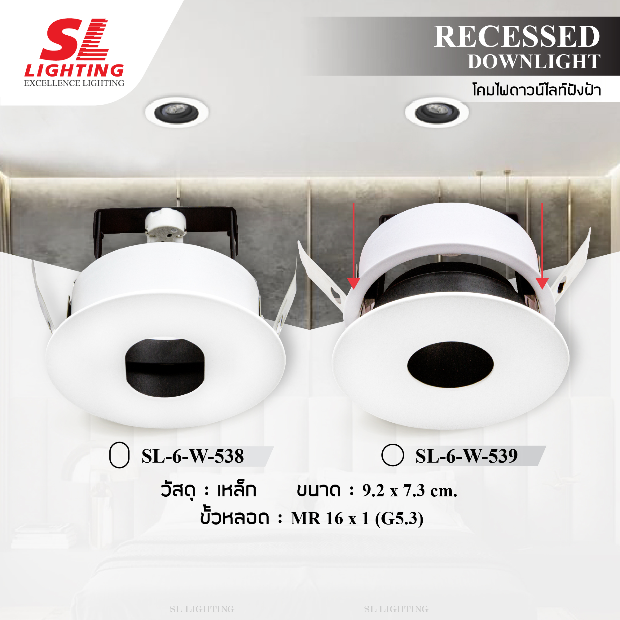 SL LIGHTING | Recessed Downlight โคมไฟดาวน์ไลท์ฝังฝ้า PAR30 ขั้ว E27 ...