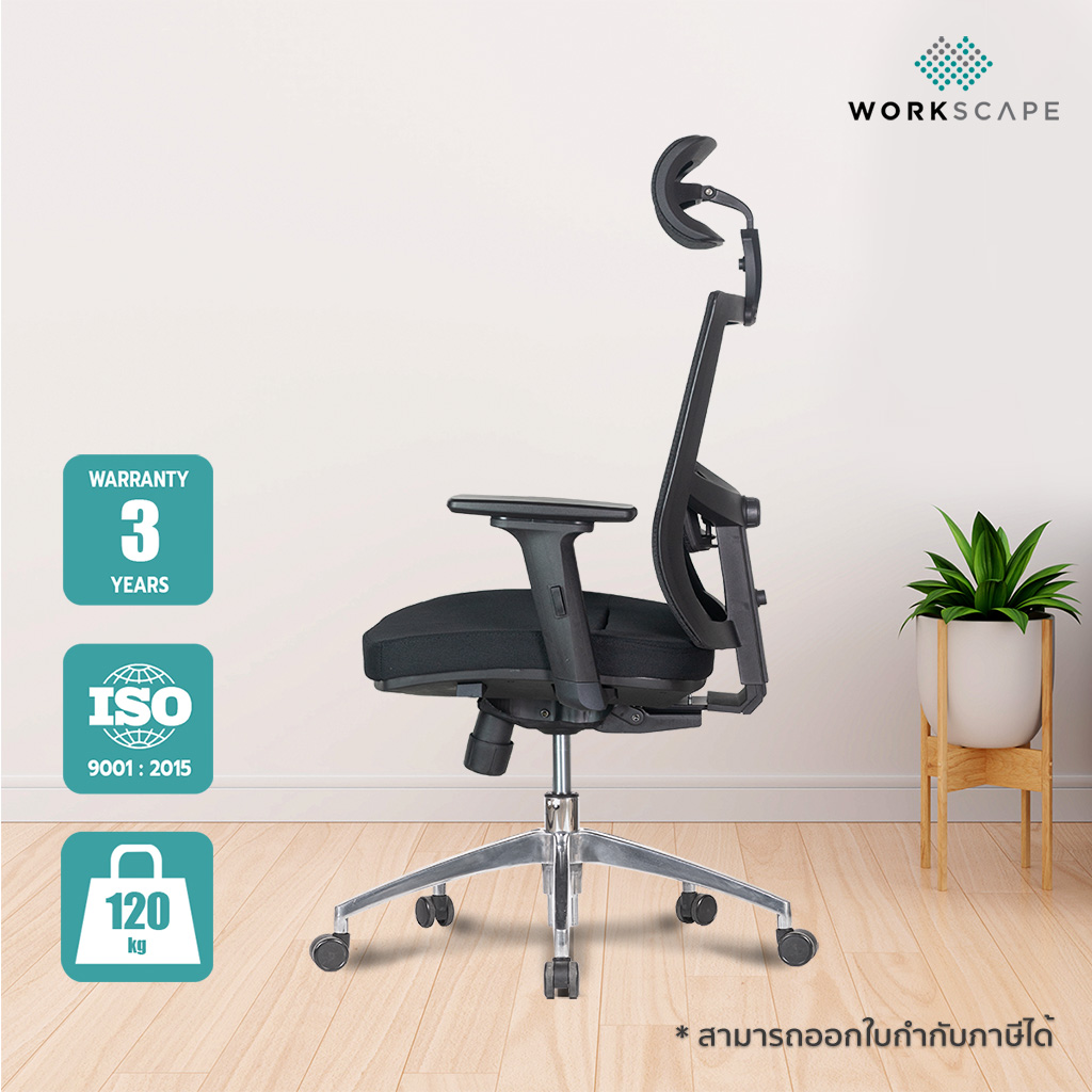 เก้าอี้ Ergonomic chair Workscape รุ่น Luna 59.00cm x 60.00cm สีเทา/ฟ้า ...