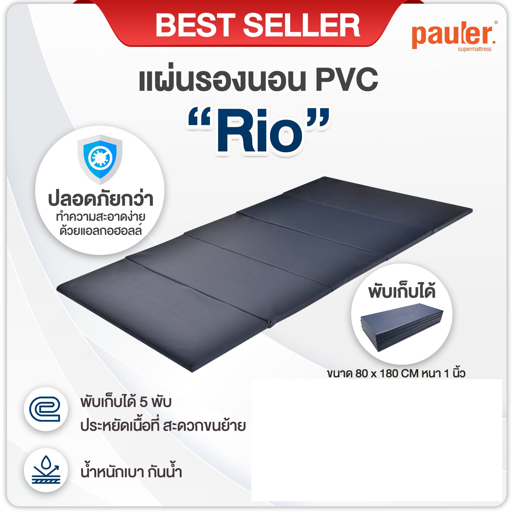 LOTUS ที่นอนยางพารา100% รุ่น Pride หนา 4 นิ้ว ~ฟรีหมอนหนุนใยสังเคราะห์ 5 ฟุต ~ฟรีหมอน 2ใบ ...