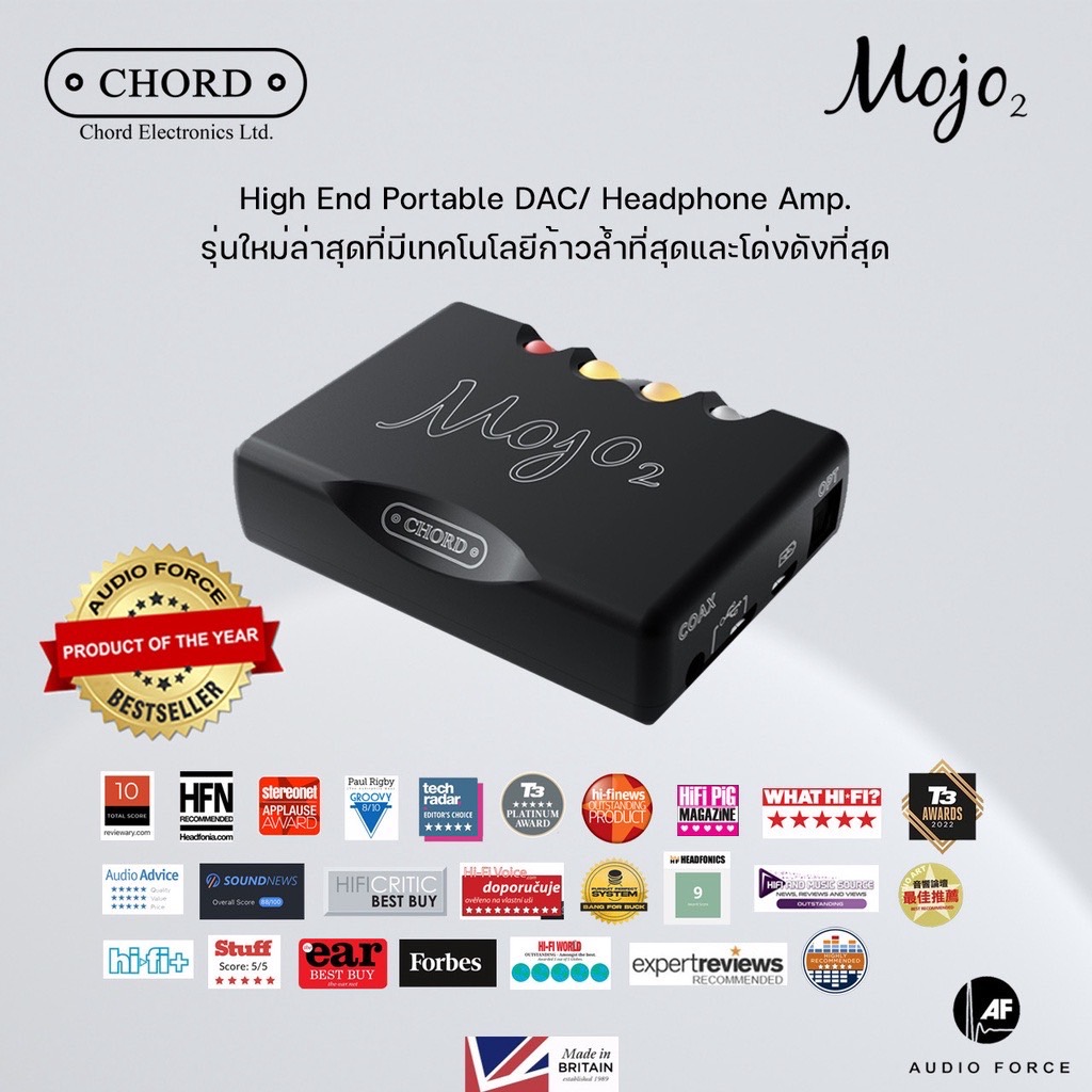 Chord Mojo2 - High End Portable DAC/ Headphone Amp รุ่นใหม่ล่าสุดที่มี ...