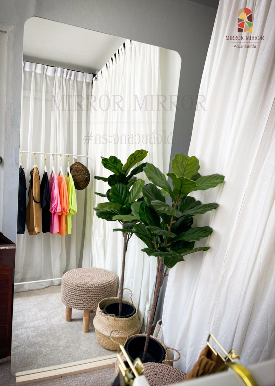 Square Mirror ขนาด 200x90 cm หนา 5 mm - ThaiPick