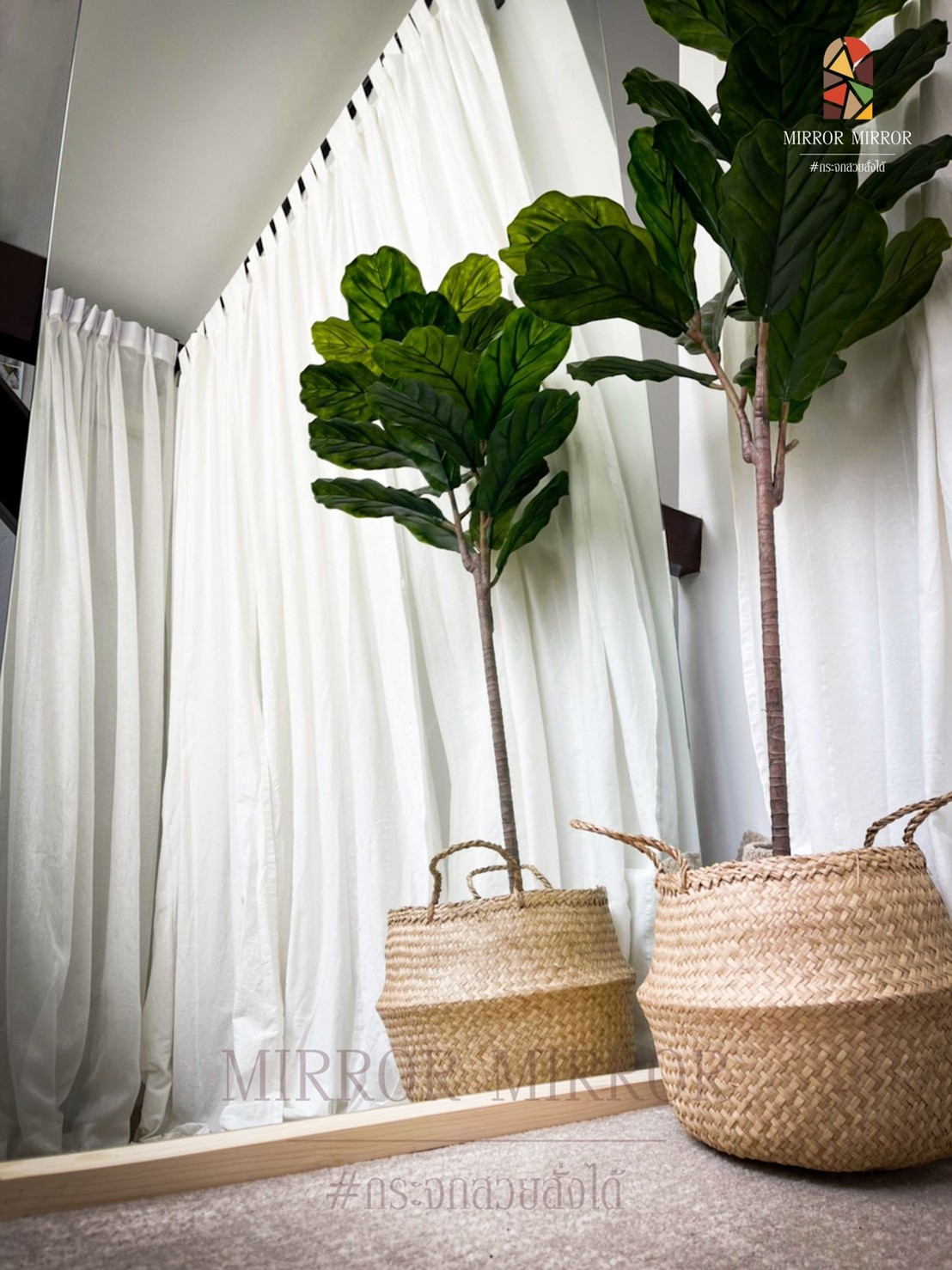 Square Mirror ขนาด 200x90 cm หนา 5 mm - ThaiPick