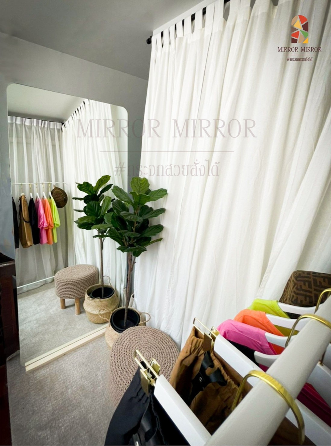 Square Mirror ขนาด 200x90 cm หนา 5 mm - ThaiPick
