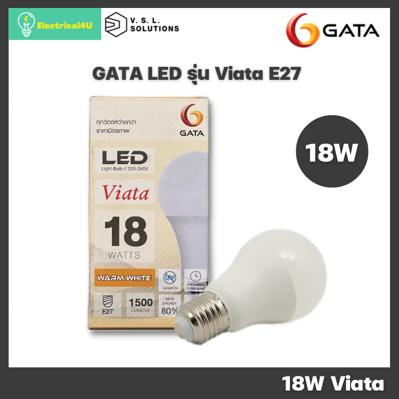 GATA หลอดไฟ LED รุ่น Viata E27 (5W, 7W, 10W, 13W, 15W, 18W, 20W, 25W, 32W) Warmwhite Warmwhite ...