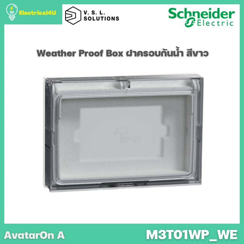 Schneider Electric M3T01WP ฝาครอบกันน้ำ\ สีขาว - บริษัท วี.เอส.แอล. ...