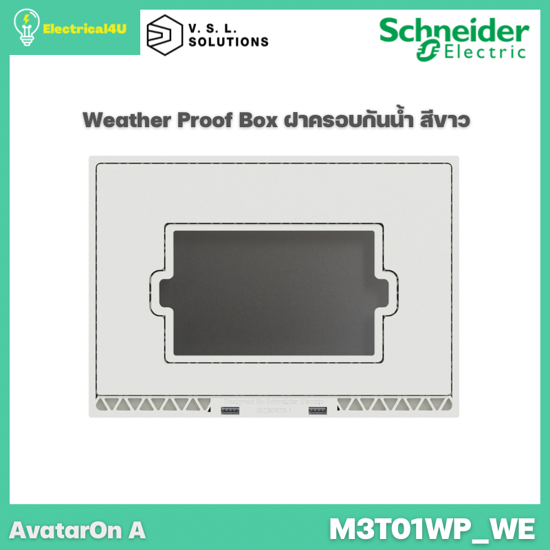 Schneider Electric M3T01WP ฝาครอบกันน้ำ\ สีขาว - บริษัท วี.เอส.แอล. ...