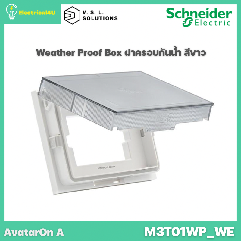 Schneider Electric M3T01WP ฝาครอบกันน้ำ\ สีขาว - บริษัท วี.เอส.แอล. ...