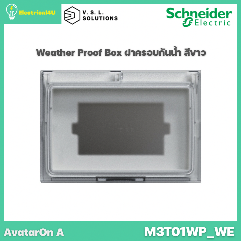 Schneider Electric M3T01WP ฝาครอบกันน้ำ\ สีขาว - บริษัท วี.เอส.แอล. ...