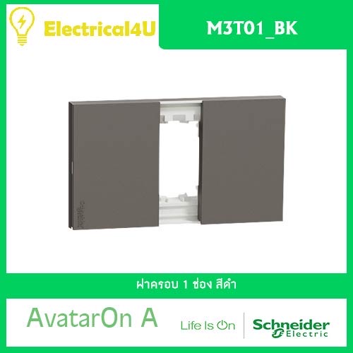 Schneider Electric QO110VSC6T QO116VSC6T QO120VSC6T QO125VSC6T ...