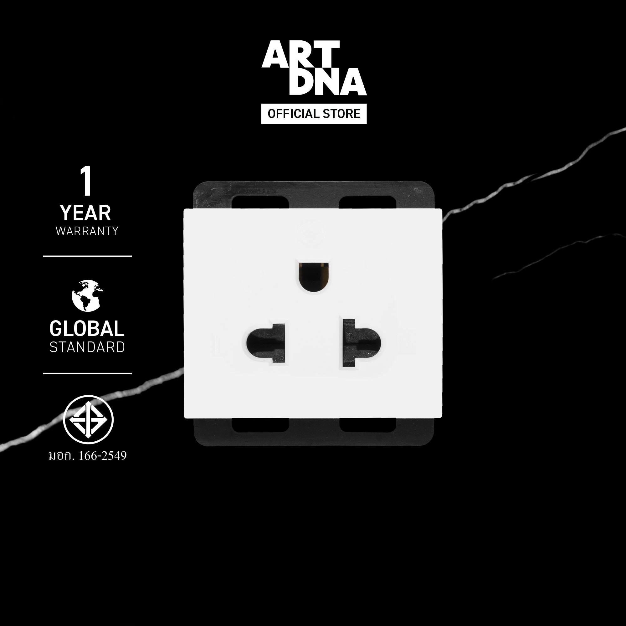 ART DNA SINGLE 3 PIN SOCKET รุ่น A Type ปลั๊กเดี่ยว 3 pin สีเทา สีขาว ...