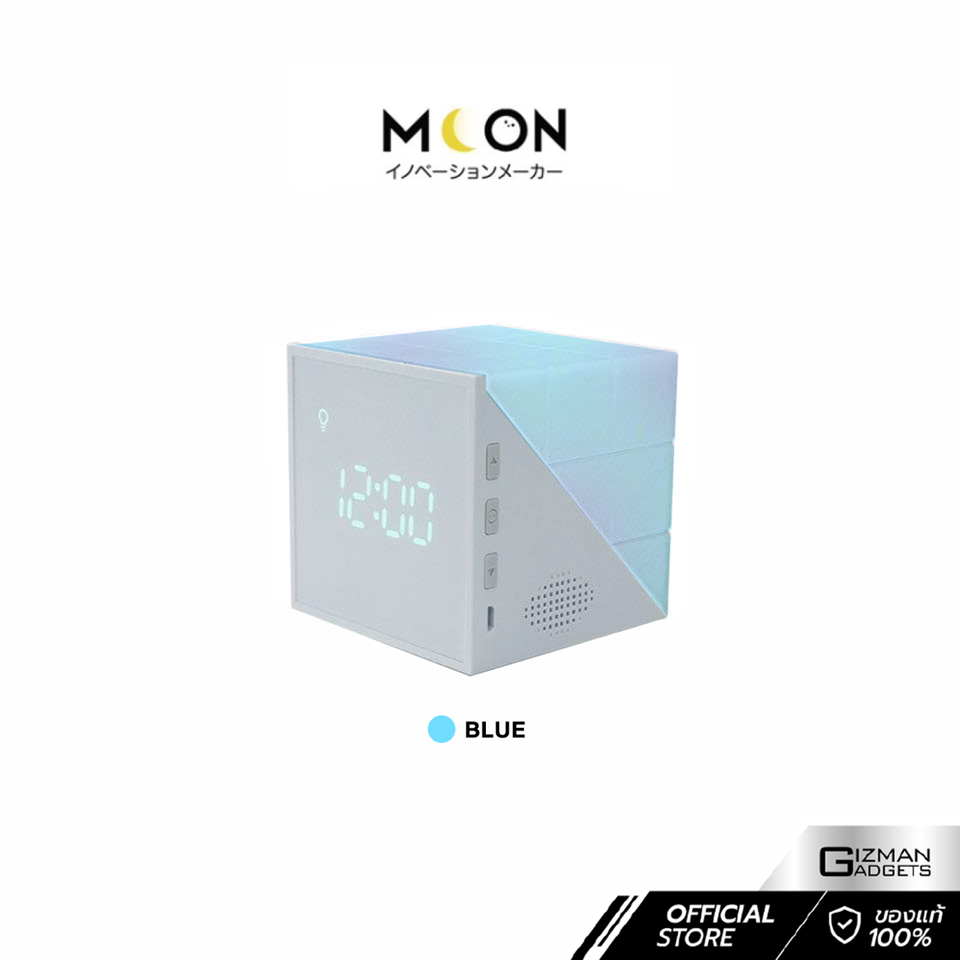 Moon นาฬิกาปลุกมีแสงไฟ รุ่น Aurora Smart Cube สวยมีสไตล์ มีทั้งหมด 2 สี ...