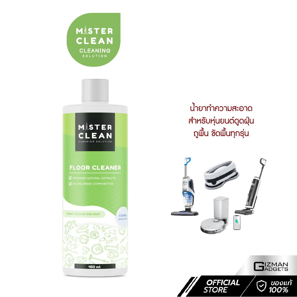 Mister Clean น้ำยาทำความสะอาดอเนกประสงค์ สำหรับหุ่นยนต์ดูดฝุ่นถูพื้นและ ...