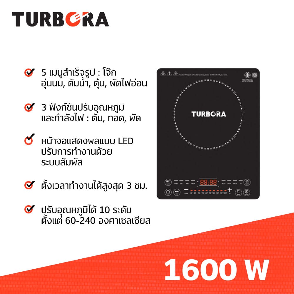 TURBORA เตาแม่เหล็กไฟฟ้า รุ่น IC-060 - บริษัท นพัช อินเตอร์ จำกัด - ThaiPick