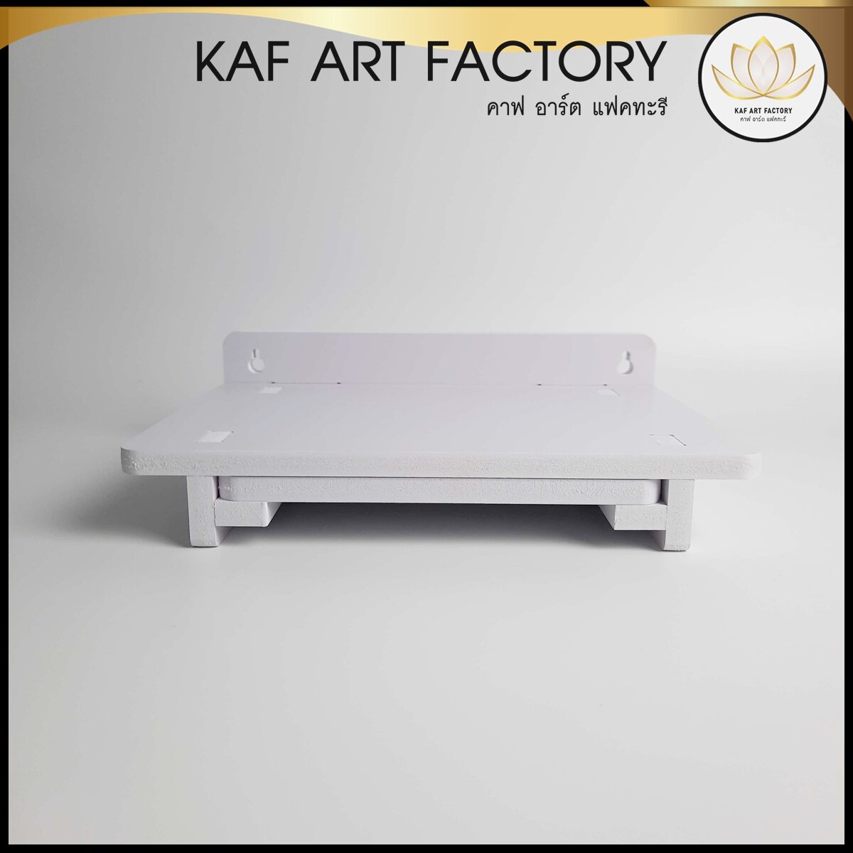 Kaf art Factory ชั้นวางพระ หิ้งพระ ตั้งได้ ติดผนังได้ มีถาดสไลด์เพิ่มพื้นที่ ชั้นวางพระมินิมอล ...