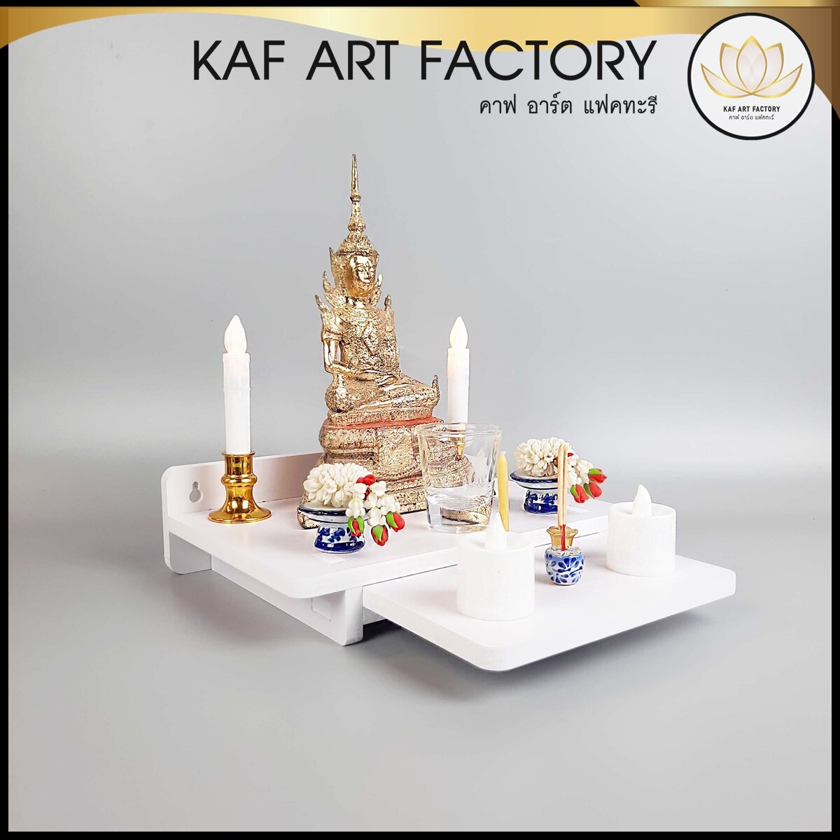 Kaf art Factory ชั้นวางพระ หิ้งพระ ตั้งได้ ติดผนังได้ มีถาดสไลด์เพิ่มพื้นที่ ชั้นวางพระมินิมอล ...