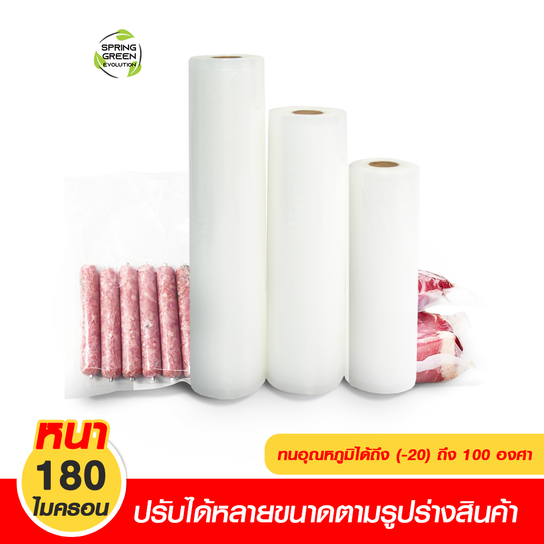 Spring Green Evolution ถุงซีลสูญญากาศ B2D-Roll-4 ยาว 5 เมตร - บริษัท ...