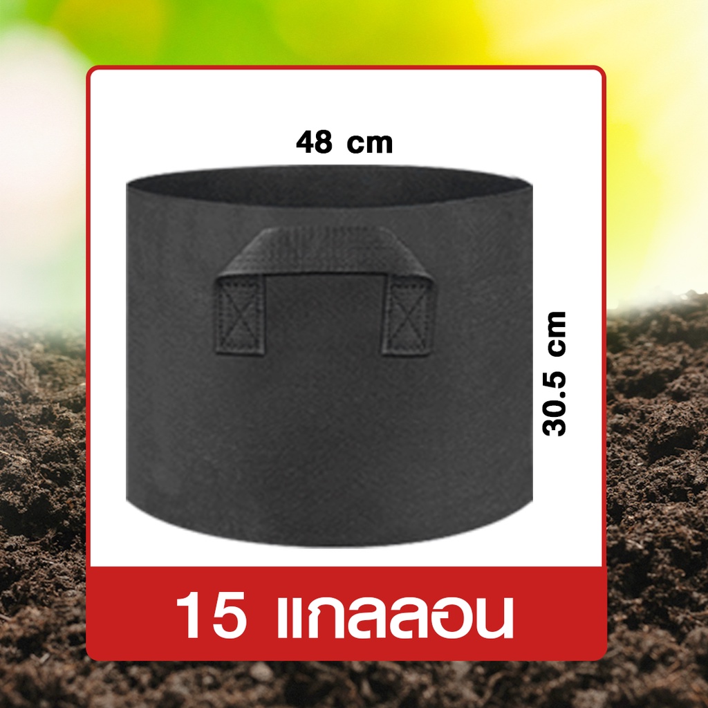 Spring Green Evolution กระถางผ้าปลูกต้นไม้ 15Gallon - บริษัท สปริงกรีนอ ...