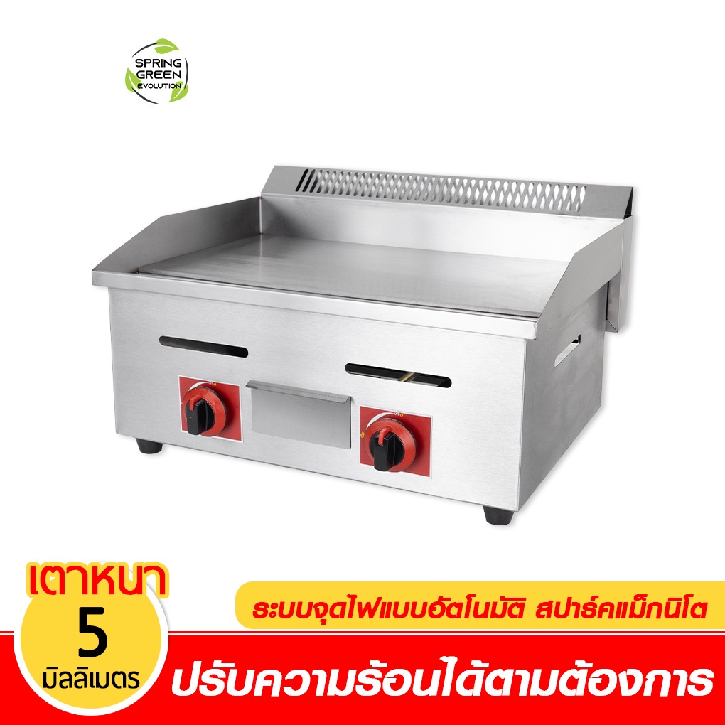 Spring green evolution กระถางผ้าปลูกต้นไม้ถุงปลูกต้นไม้ FP10 สีดำ - บริษัท สปริงกรีนอีโวลูชั่น ...