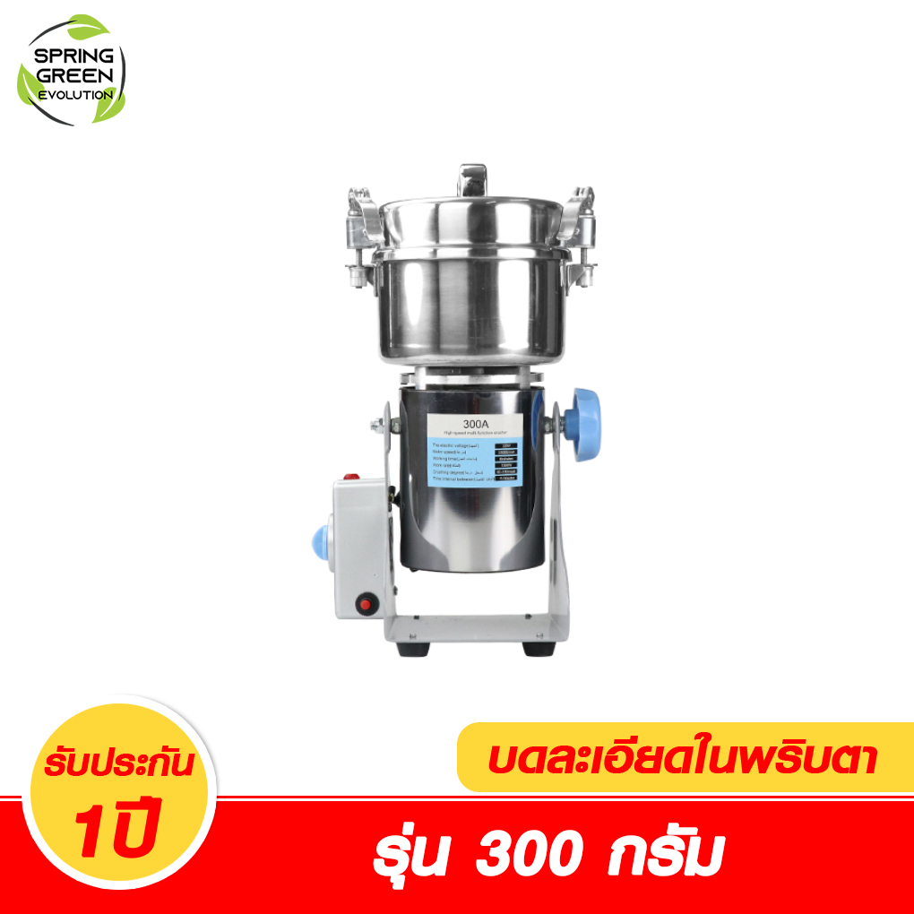 Spring Green Evolution กระถางผ้าปลูกต้นไม้ 3Gallon - บริษัท สปริงกรีนอี ...